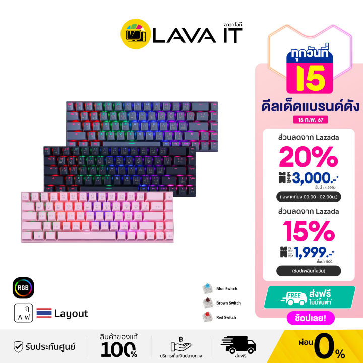 Tsunami MK-68 Gaming Keyboard 60% Outemu Switch (TH) คีย์บอร์ดเกมมิ่ง ...