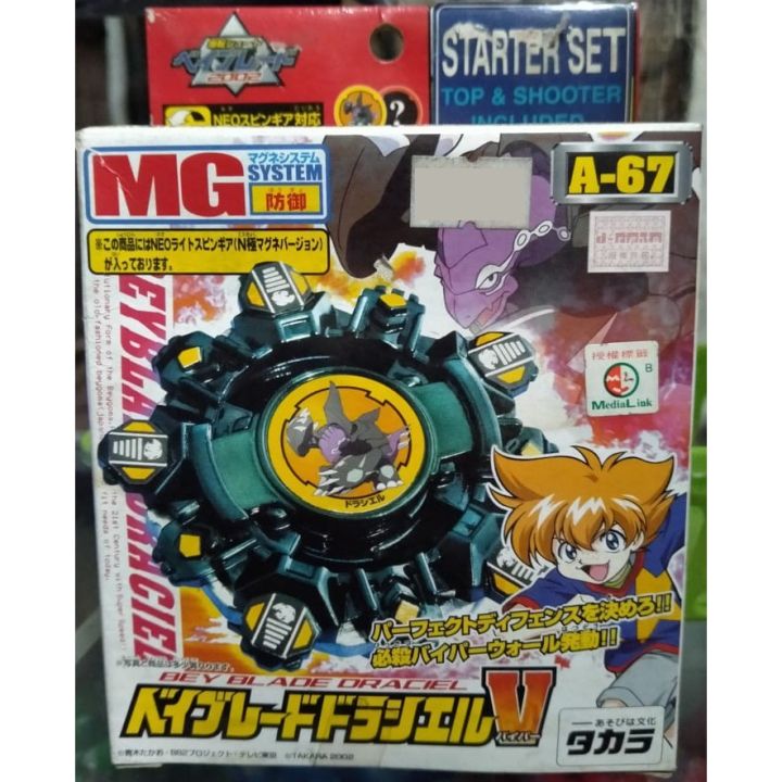 Original Bey Blade 1st Generation Draciel V - Max Tate Takara Tomy ...