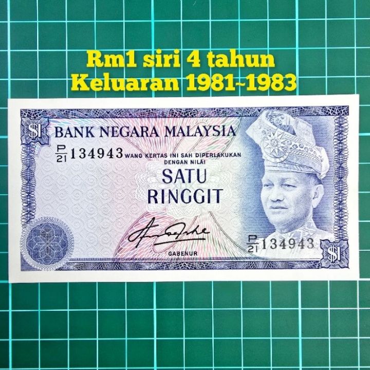 (A53) old rm1 banknotes rm1 series 4 old money old coins old money ...
