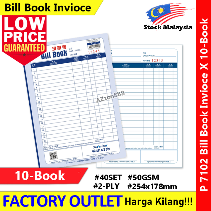 Normal Bill Book 7"X10" 2-PLY With Numbering #Bill Book #P 7102 #7X10 ...