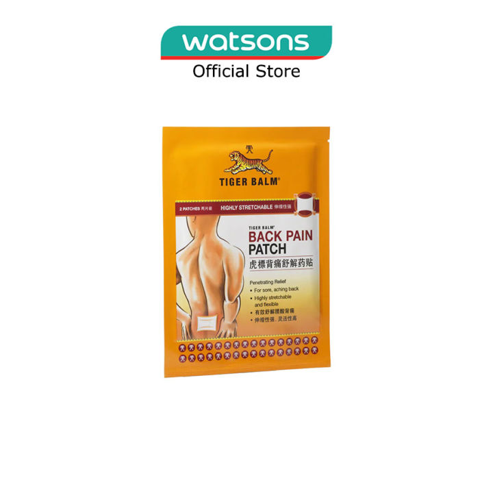 TIGER Back Pain Patch (Pain Relief) 2S | Lazada Singapore