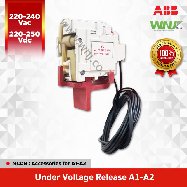อุปกรณ์เสริมเบรกเกอร์ Formula A1-A2 ที่ WNJ ยี่ห้อ ABB Under Voltage ...