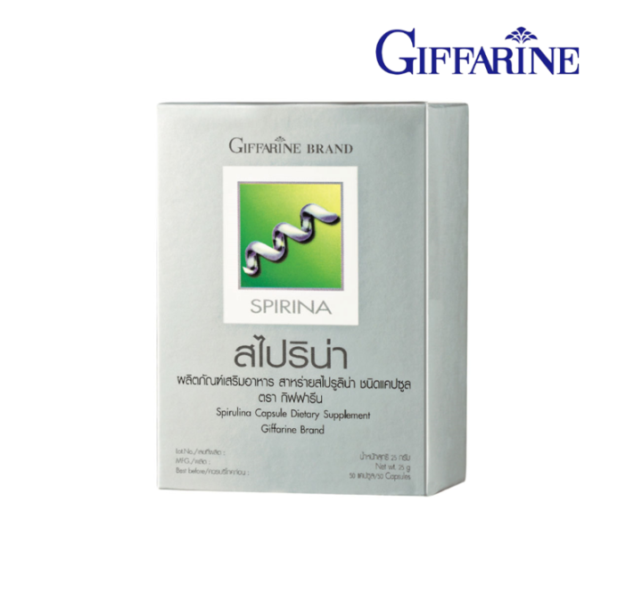 อาหารเสริม สไปรูลิน่า Spirina สาหร่ายสไปรูลิน่า 50แคปซูล สำหรับผู้ที่ใส่ใจเรื่องผิว รักสวยรักงาม ...