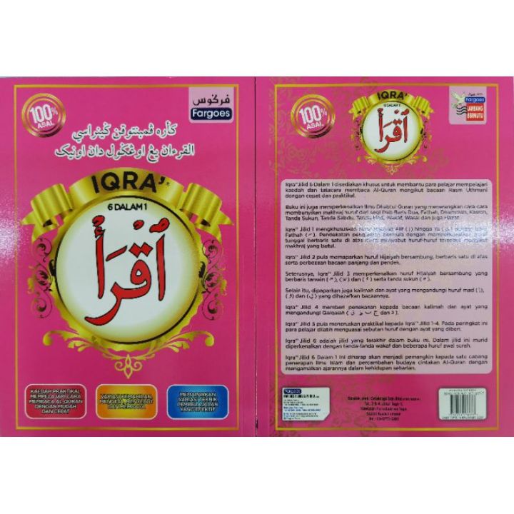 HOT - IQRA 6 DALAM 1 IQRA PINK FARGOES BUKU BACAAN RASM UTHMANI ...