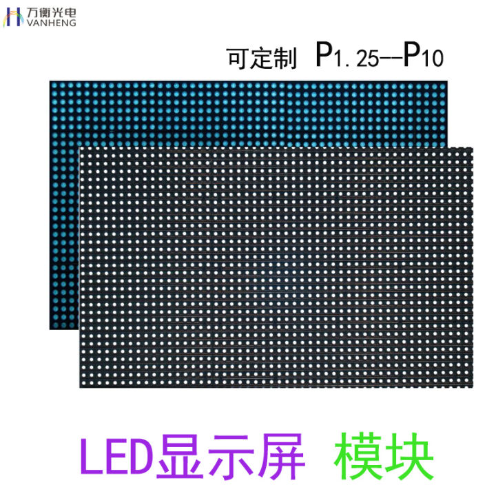 55 75 100-inch LED electronic display full-color module rolling curtain ...