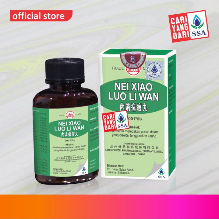NEI XIAO LUO LI WAN | Lazada Indonesia
