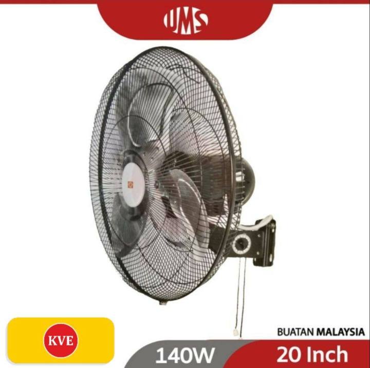 UMS 20" Industrial Wall Fan UCF-20W | Lazada