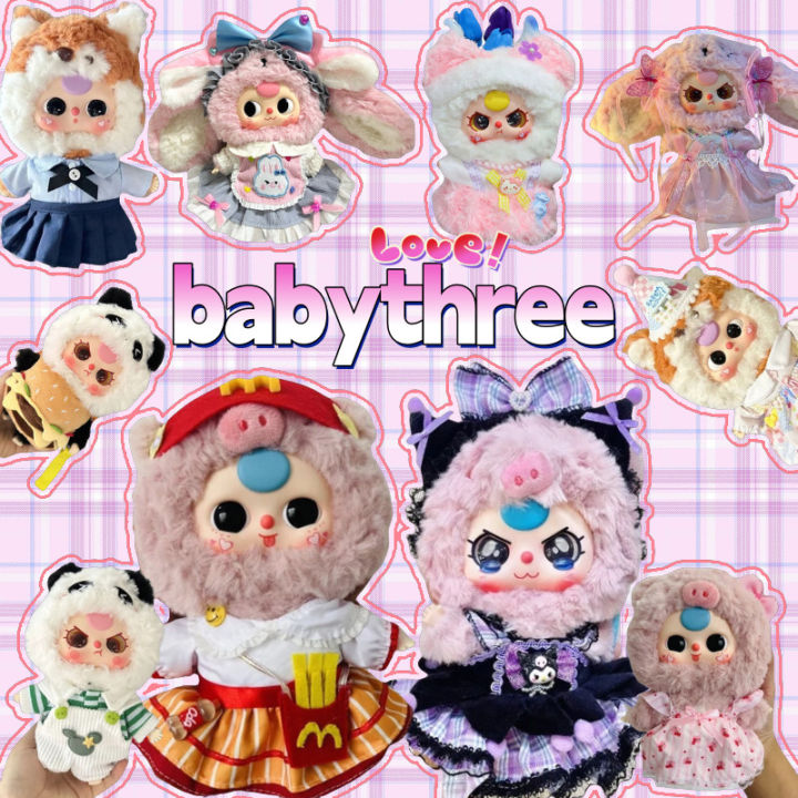 🔥ส่งใน24ชม🔥ชุดbaby three v3 ชุดเบบี้ทรีชุด baby three v3 ดเบบี้ทรี v.3 ...