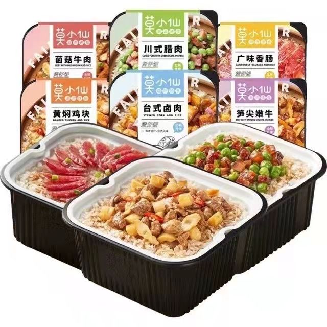 莫小仙自热米饭煲仔饭懒人即食自热方便盒饭 MOXIAOXIAN Self Heating Rice Pot | Lazada