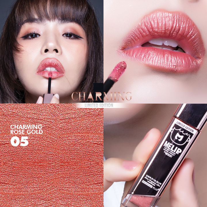 [05 ROSE GOLD] MELIPs (มีลิปส์) CHARMING Metallic ลิปเมทัลลิคบำรุงริมฝีปาก ออร์แกนิก | Lazada.co.th