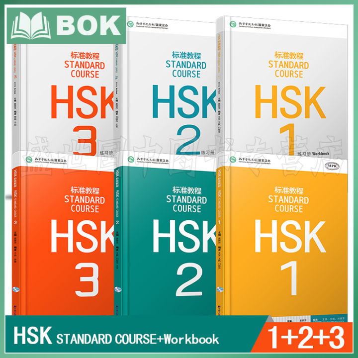 2 Styles Learning Chinese Students Textbook and Workbook: Standard Course HSK 1/2/3 HSK标准教程1/2/3 ...