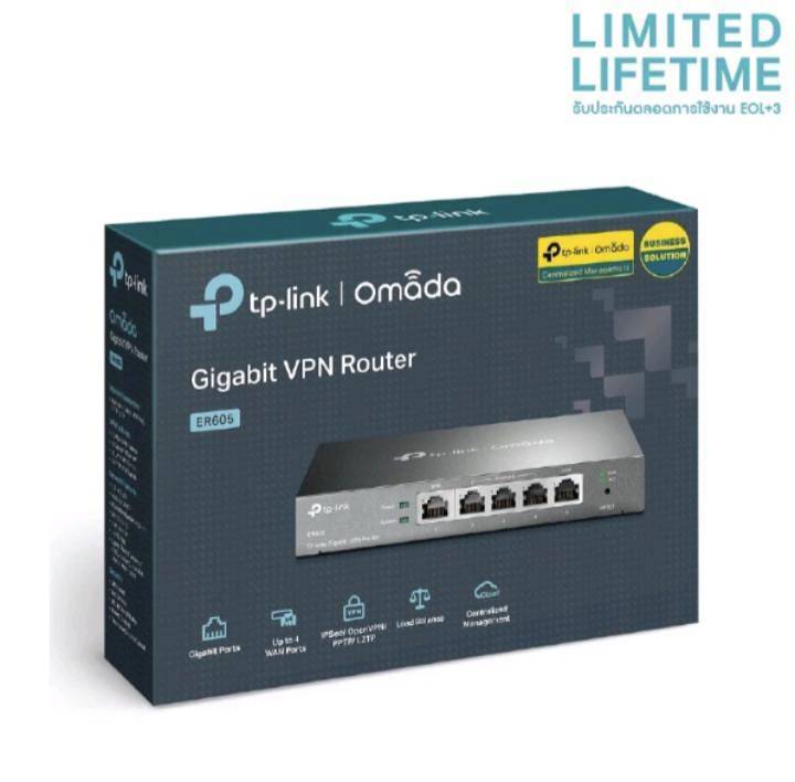 TP-Link ER605 (TL-R605) Omada Gigabit VPN Router | Lazada.co.th