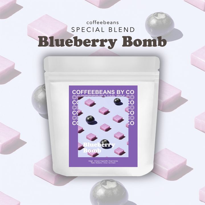 เมล็ดกาแฟ Blueberry Bomb Coffee beans 🫐🍦 กาแฟ บลูเบอร์รี่ บอมบ์ ...