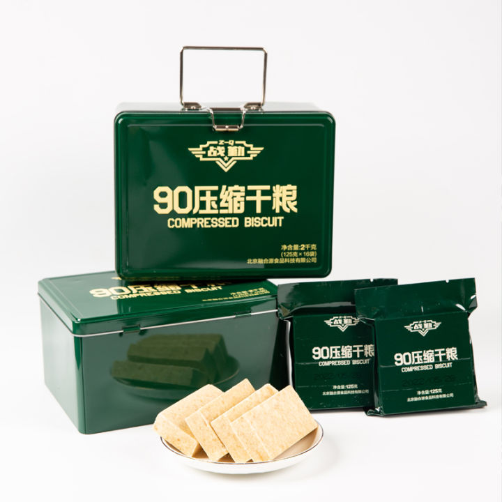 Zhan Qin 90 compressed dry food 2kg iron box 900 compressed biscuits ...