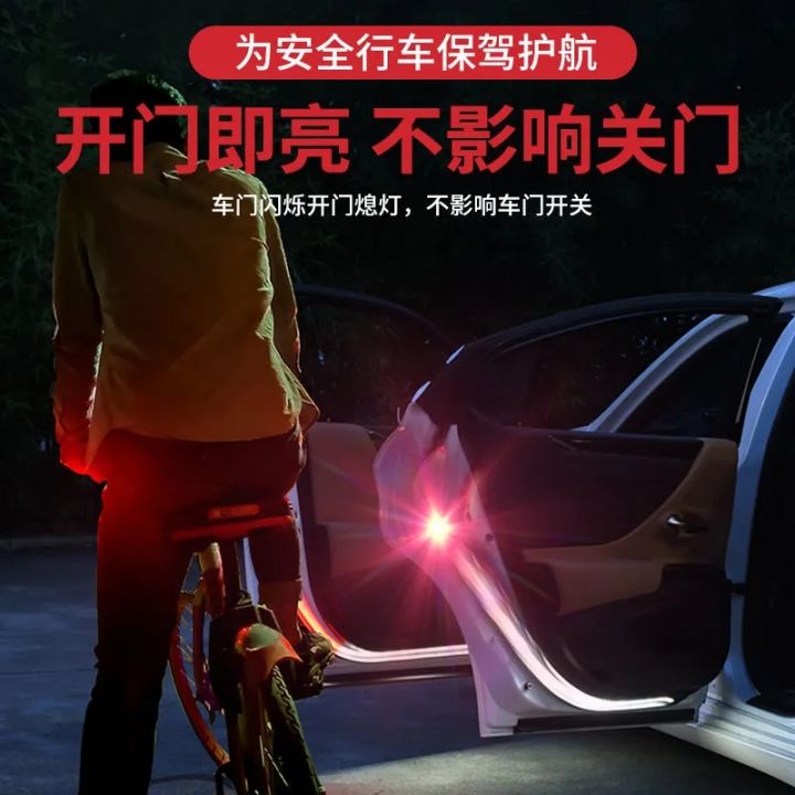 Rui Fang zhi Xuan Camry corolla car LED door warning light modified ...