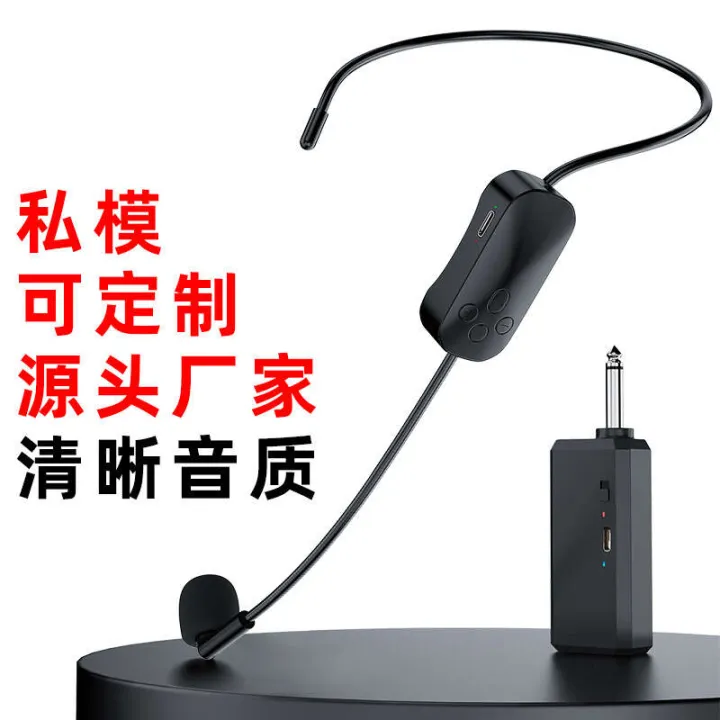 Wireless Microphone Tour Guide Teaching, Universal Noise-Cancelling ...