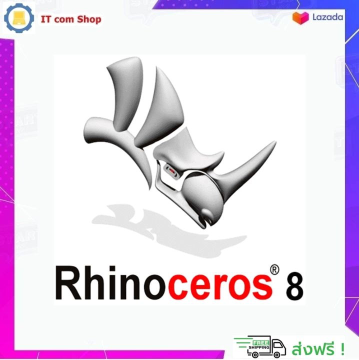 Rhinoceros 8.1.23325.13001 | โปรแกรมออกแบบ 3D CAD ตัวเต็ม ถาวร พร้อมวิธีติดตั้ง | Lazada.co.th