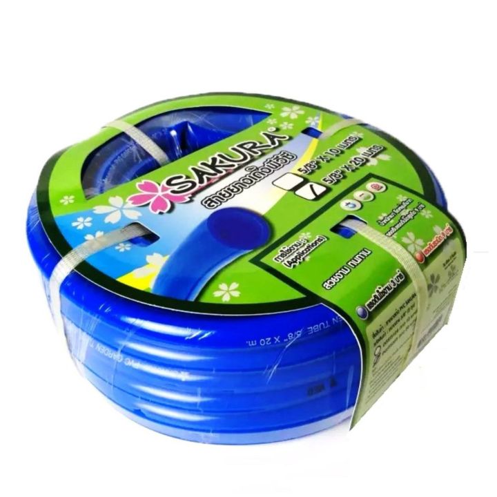 TAKARA Sakura rubber tube pvc flexible hose 5/8 20 m (Blue) พร้อม ชุด ...