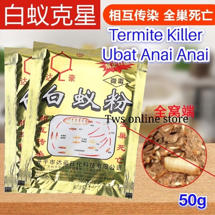 【Ready Stock】50g Termite Killer Powder Strong Effects Termite White ...