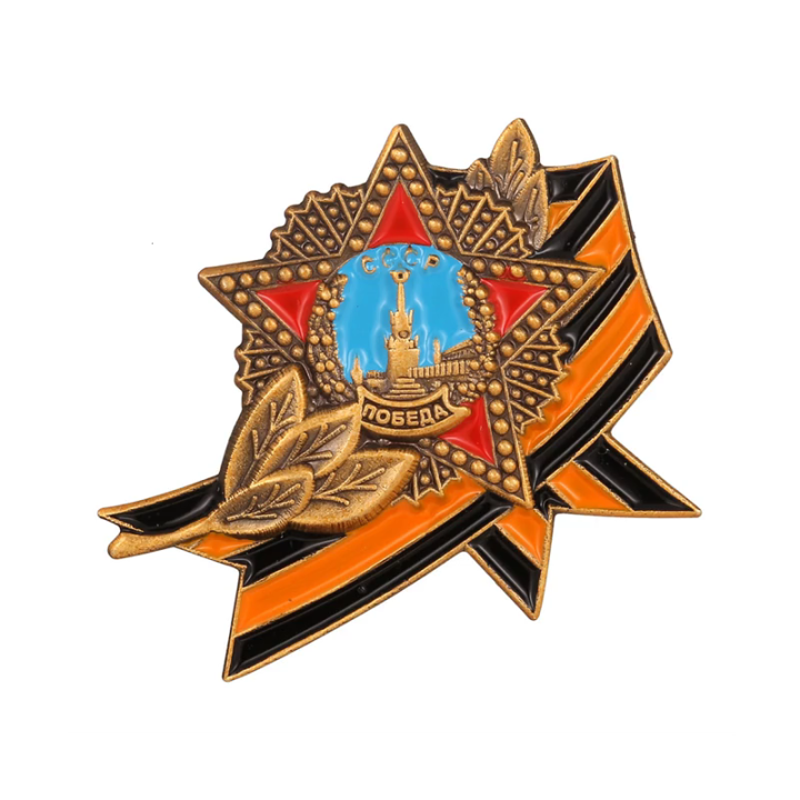 Sturdy Alloy George Soviet Russia Medals Brooch Unique Badge Pin for ...