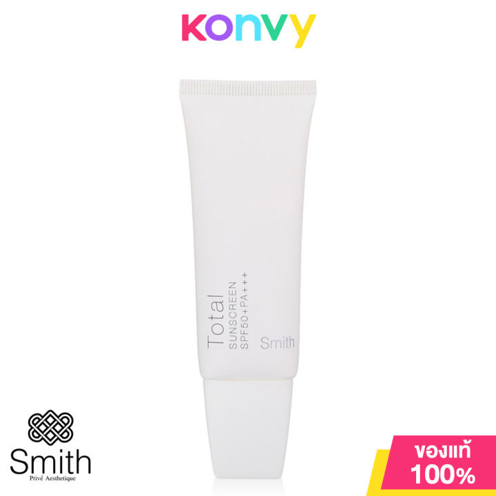 Smith Total Sunscreen SPF50+/PA+++ 30g | Lazada.co.th