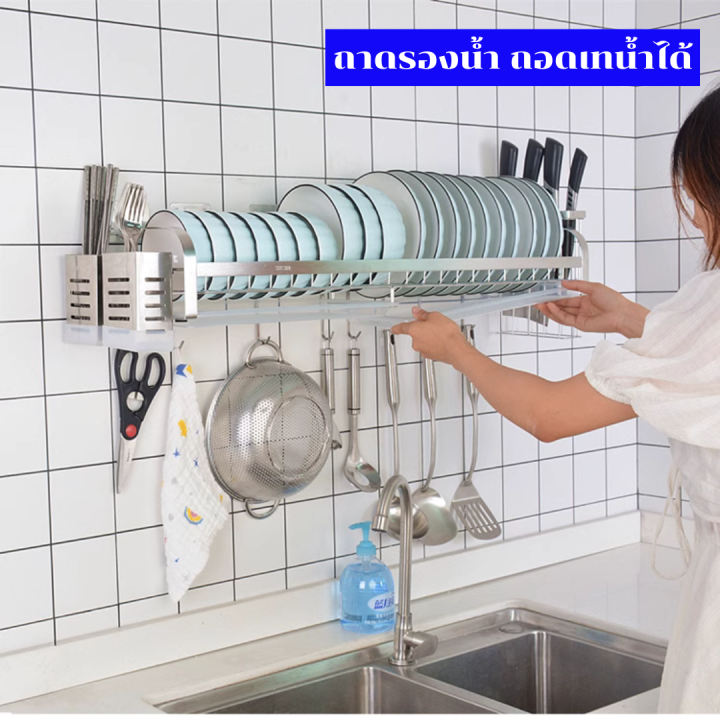 RAK HOME ที่คว่ำจานติดผนังมีถาดรองน้ำ สแตนเลสแท้ SUS304 | Lazada.co.th