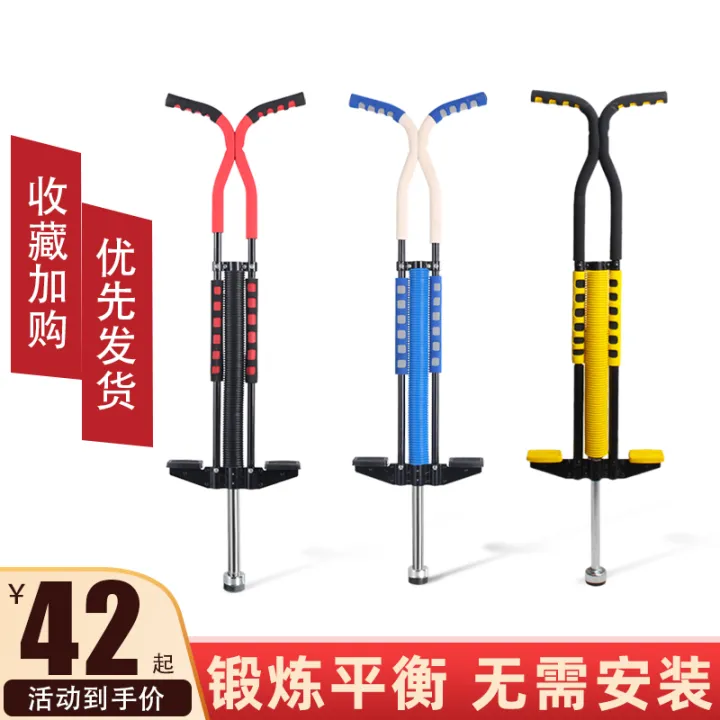Jumping pole bouncing device for children, teenagers and adults, double ...