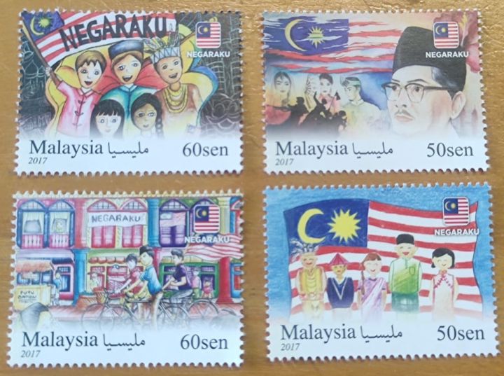 2017 Malaysia Negaraku Stamp MNH Mint Complete set of 4v Setem Pos ...