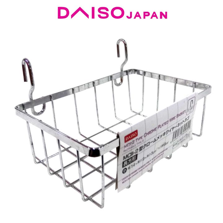 Daiso Chrome Plated Wire Basket with Hook | Lazada PH
