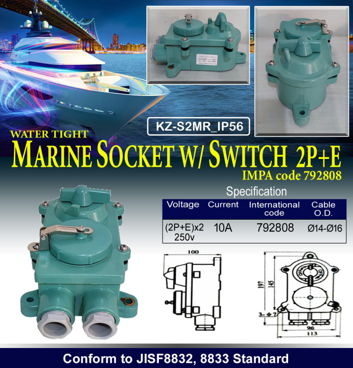 MARINE SOCKET W/ SWITCH 2P+E KZ-S2MR IP56 IMPA 792808 | Lazada PH