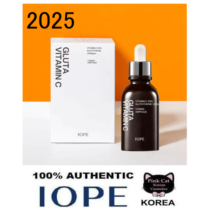 IOPE Gluta Vitamin C Toning Ampoule 23g | Lazada PH