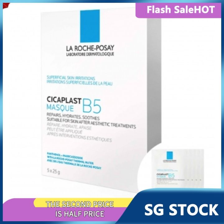 SG Spot La Roche Posay Cicaplast B5 Mask 5 PCS/BX Hydrating Soothing ...
