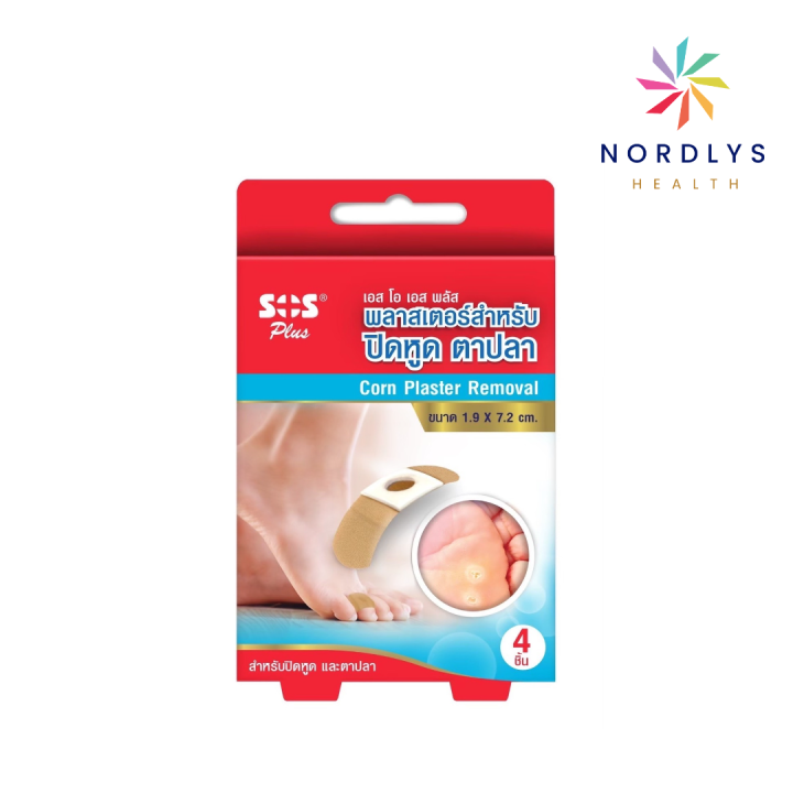 SOS plus พลาสเตอร์ ปิดหูด ตาปลา บรรจุ 4 ชิ้น Corn Plaster Removal เอส ...