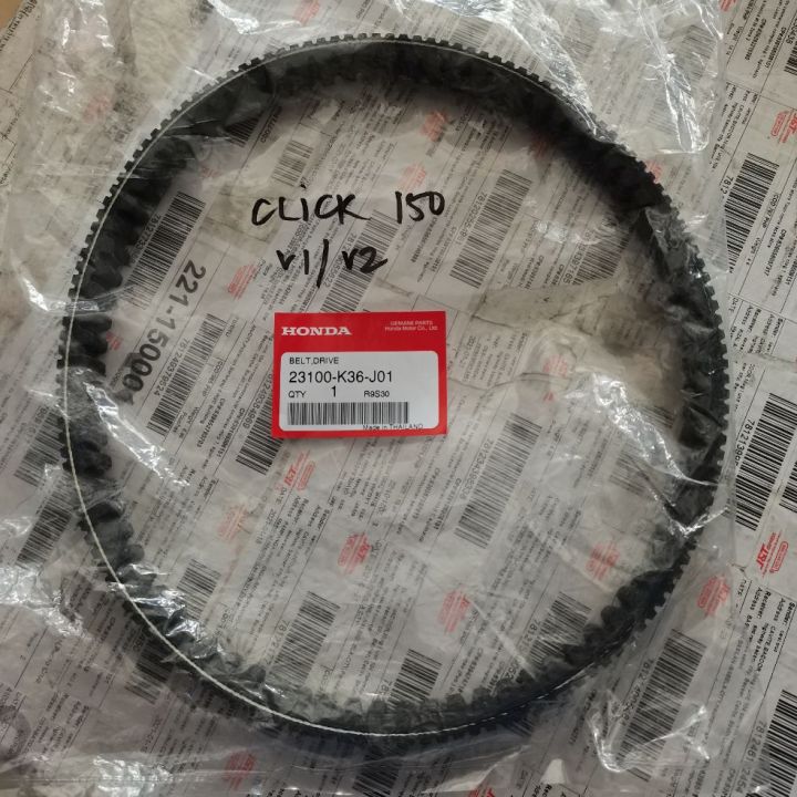 HONDA CLICK 150 V1 & V2 BELT DRIVE | HONDA GENUINE | Lazada PH
