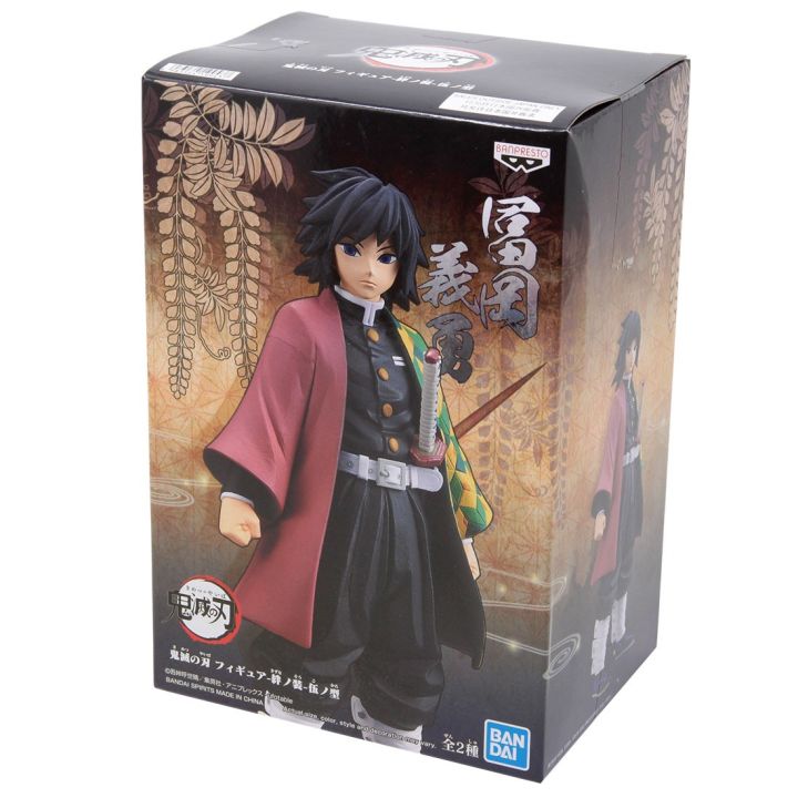 Demon Slayer Giyu Tomioka DXF | Lazada PH