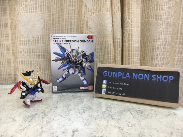 SD EX Strike Freedom Gundam | Lazada.co.th