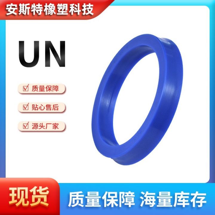 UN U Ring 39*54*10 40*48*8*10 40*50*4*6.5 Polyurethane Hydraulic Oil ...