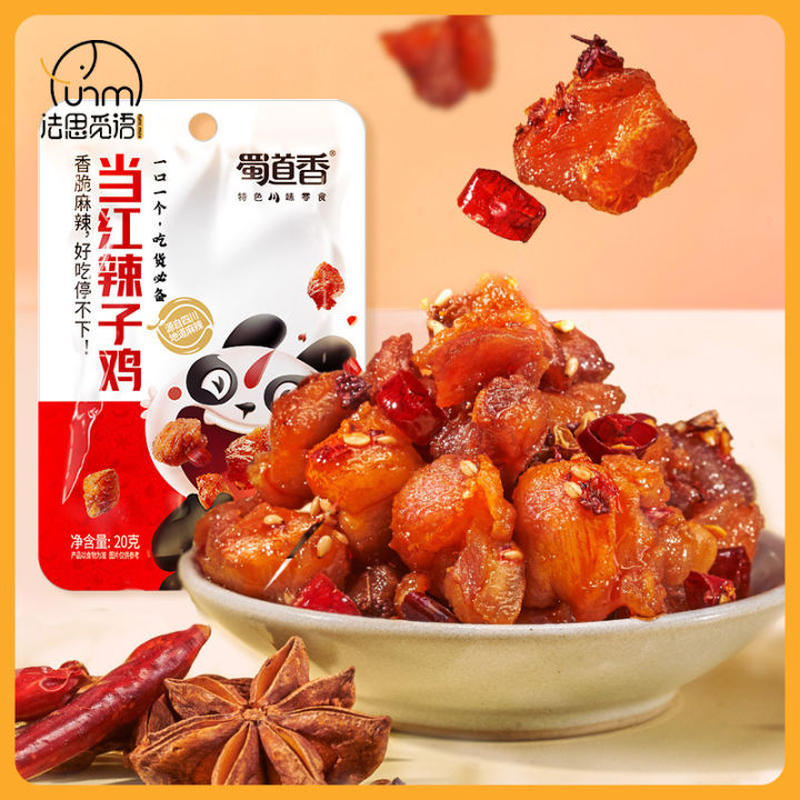 Fasimiyu ไก่สไปซี่20g ขนมไก่ไม่มีกระดูกอาหารพิเศษในวัยเด็กเนื้ออาหารปรุงสุกพร้อมรับประทาน ...