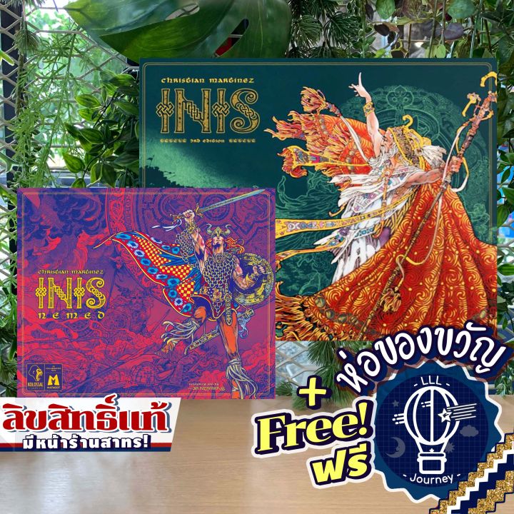 Inis (3rd Edition) / Nemed (3rd Edition) ห่อของขวัญฟรี [บอร์ดเกม ...