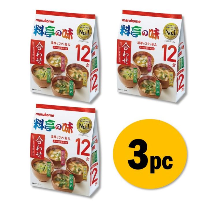 [MARUKOME] Instant MISO SOUP "AWASE MISO" 4 flavors, 12pc/pack | Lazada PH