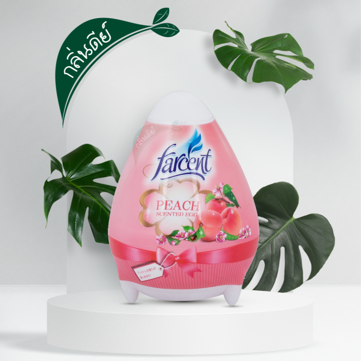 รวมเจลน้ำหอมปรับอากาศ Farcent รุ่นขายดียอดนิยม! จนต้องบอกต่อ! | Lazada.co.th