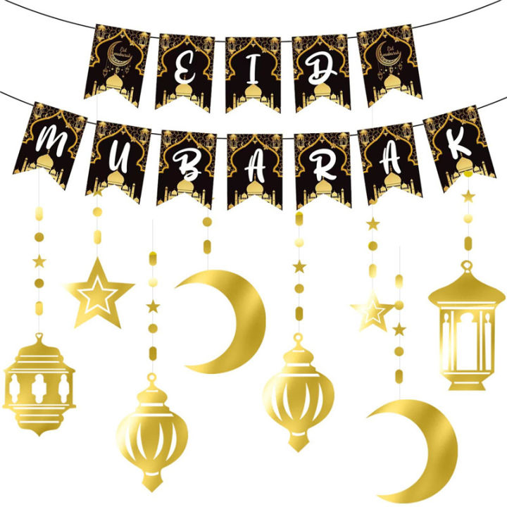 Ramadan Mubarak Banner Gold Star Moon Ramadan Decorations EID Mubarak Decoration for Eid ...