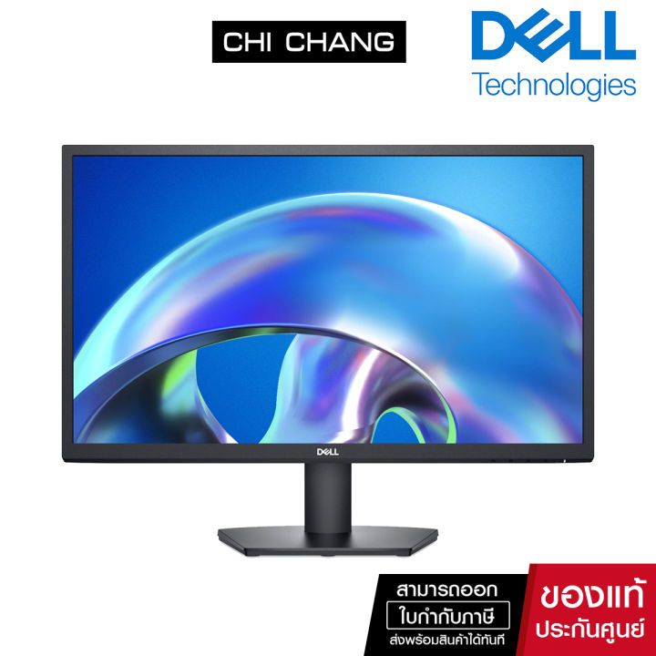 Dell 24 Monitor SE2425H VA Full HD 1920 x 1080 75Hz 23.8" [ประกัน ...