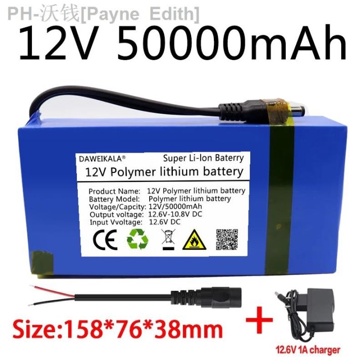 12V battery lithium battery Polymer Lithium Battery large capacity ...