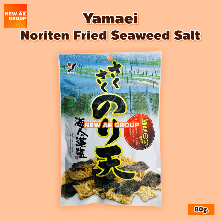 Yamaei Sakusaku Noriten Fried Seaweed Salt - สาหร่ายทอดกรอบ รสดั้งเดิม 80 กรัม | Lazada.co.th