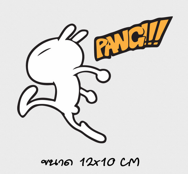 Pang สติ๊กเกอร์ติดรถ สติ้กเกอร์ สติกเกอร์ ซิ่ง สะท้อนแสง มอไซค์ คำกวน ...