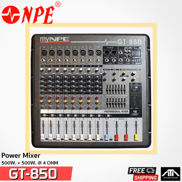 MY NPE GT-850 GT850 เพาเวอร์มิกซ์เซอร์ Power Mixer 8mono กำลังขับ 500W X2 Bluetooth สามารถต่อใช้ ...