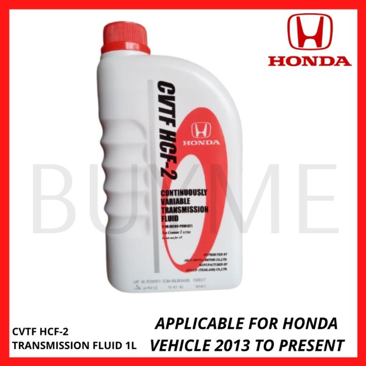 CVTF Continuously Transmission Fluid 1L | Lazada PH