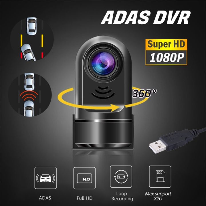 กล้องติดหน้ารถ DVR รถ1080P HD พร้อมระบบการขับเคลื่อน ADAS USB กล้องติด ...