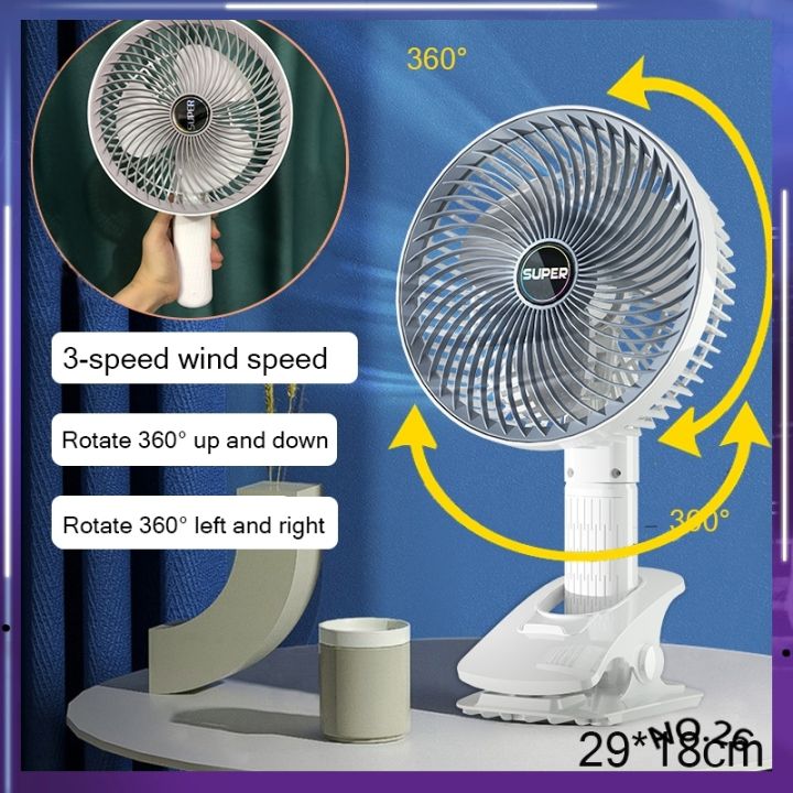 Small electric fanRechargeable Fan 3 Gear Portable Electric Fan ...